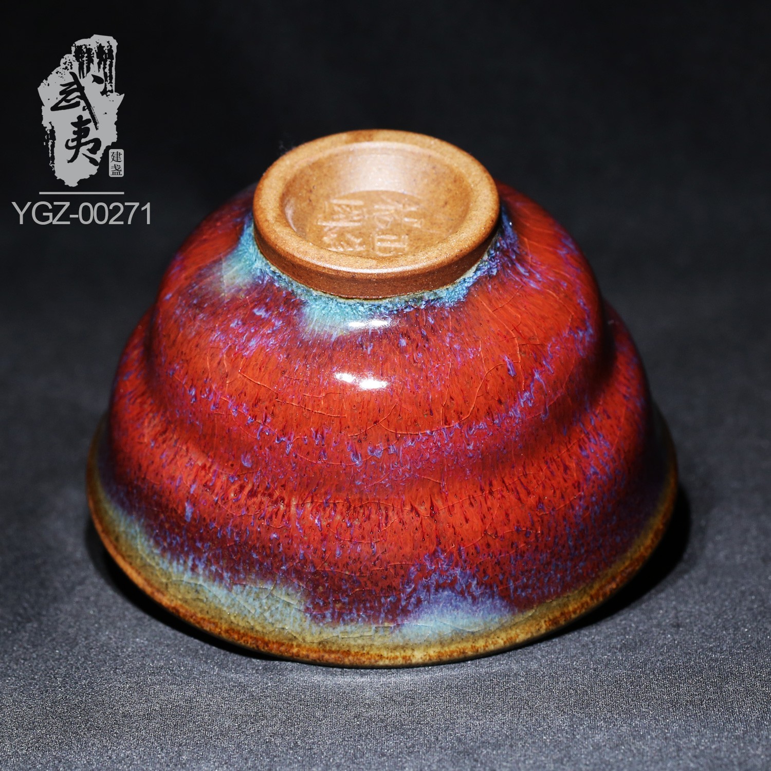 钧瓷杨国政，福禄杯，杨国政，YGZ-00271-武夷建盏